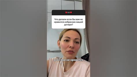 Не нравится парень дочери психолог психологонлайн психология дочери психолог любовь Youtube