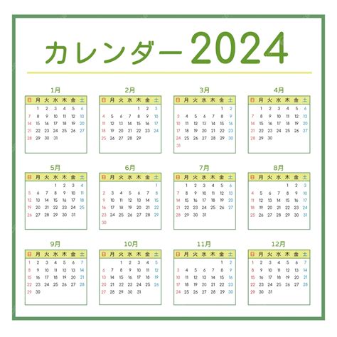 2024 Japanese Calendar Green Border Vector Calendar 2024 Japanese