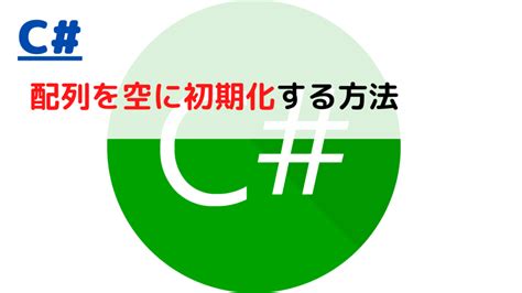 [c ]文字列をカンマ区切りで分割した配列に変換するには？（split string by comma to array） ちょげぶろぐ