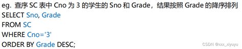 数据库系统概论 期末复习数据库系统概论第六版qimo题 Csdn博客