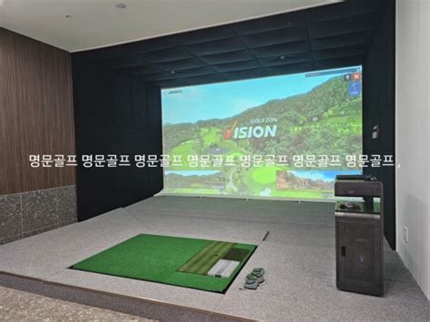 인천 중고 골프존 스크린골프 창업 네이버 블로그