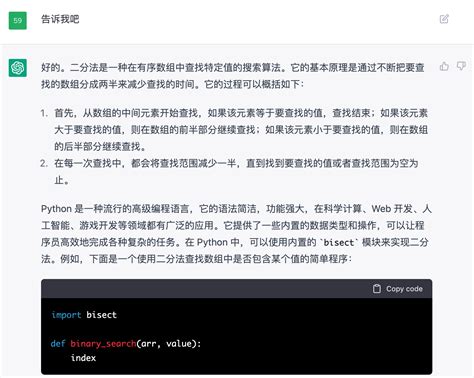 Chatgpt 会开源吗？ 削微寒 博客园