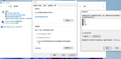 实验室工作站配置多用户远程连接教程（亲测有效版） 工作站远程访问怎么设置 csdn博客