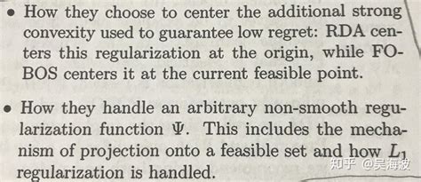 在线学习（online Learning）导读 知乎