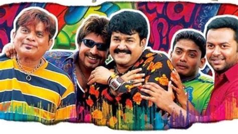 Mohanlal Movie Chotta Mumbai റി റിലീസ് കിം ഗ് മോഹൻലാൽ തന്നെ മൂന്ന്