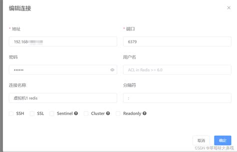 Centos配置redis环境并配置远程连接centos 连接redis Csdn博客