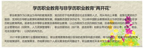 Css3背景 Csdn博客