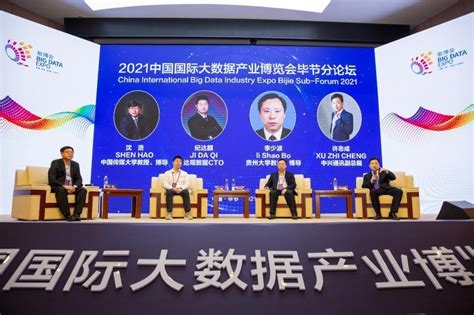达观数据纪达麒受邀出席数博会，分享《制造业失效知识图谱应用》 知乎