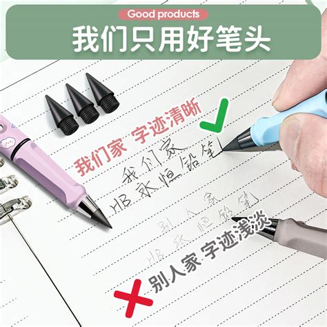永恒铅笔学生专用写不完的永恒笔自动铅笔小学生一年级无毒儿童不用削免削黑科技不断芯无墨文具学习用品大全 虎窝淘