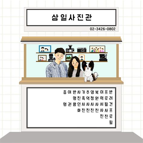 호평동사진이야기 사진 분류작업 하면서 개인적으로 따뜻한 느낌이 좋아 시선이 머무르는 컷 작가님의 소녀감성이 느껴지는 사진인것 같습니다 호평동사진관 사진이야기