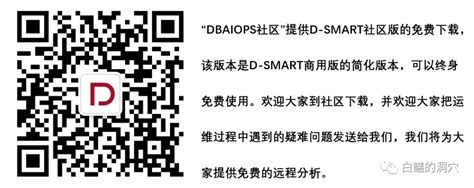 Teradata退出中国机遇和挑战 墨天轮
