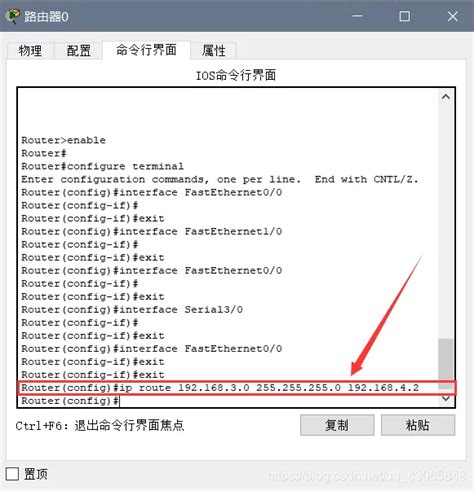 计算机网络实验（思科模拟器cisco Packet Tracer）——无线路由和防火墙配置 阿里云开发者社区
