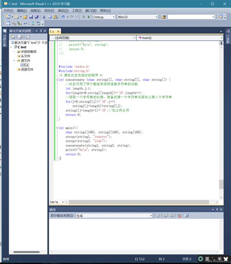 编程哪里有问题，在vc上能跑但作业平台上运行不了。为什么vc上能运行成功的 在学习通上运行不成功 Csdn博客