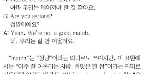 자동발사영어 해커스톡 하루 1분 기초 영어회화9월 8일