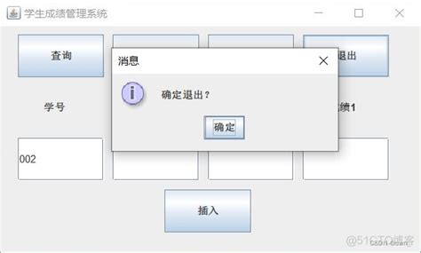 Java学生成绩管理系统qui界面代码 Java学生成绩管理系统guimob64ca13fe1aa6的技术博客51cto博客