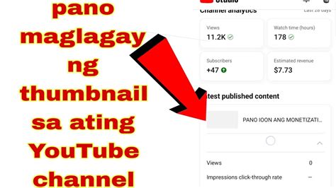 PANO MAGLAGAY NG THUMBNAIL SA ATING YOUTUBE CHANNEL - YouTube
