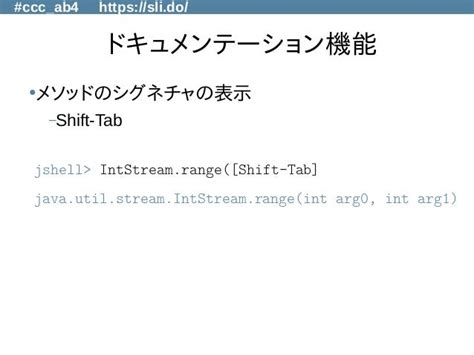 introduction to jshell the java repl tool jjug ccc ccc ab4