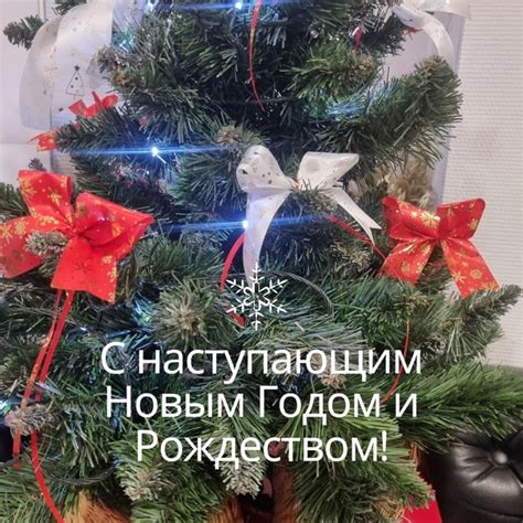 С наступающими праздниками дорогие друзья Поздравляем вас с самыми добрыми и семейными