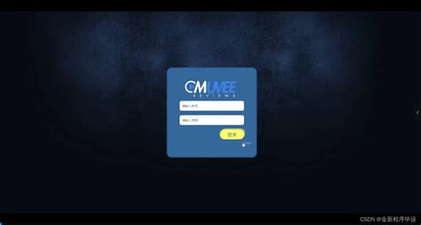 Ssm毕业生书籍回购及租赁销售管理系统1开题源码 Csdn博客