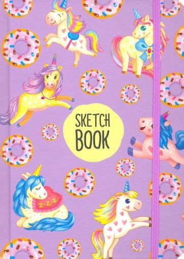 "Скетчбук "Звездное небо", А5" купить | ISBN 466-5-303-51612-0 | Лабиринт