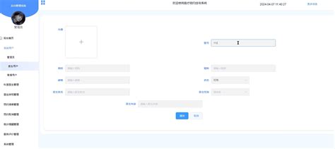 基于python实现的flask医疗预约挂号系统 Csdn博客