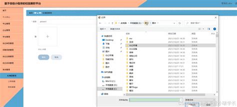 计算机毕业设计源码 Springboot基于微信小程序的校园兼职平台springboot后端微信小程序接口设计 Csdn博客