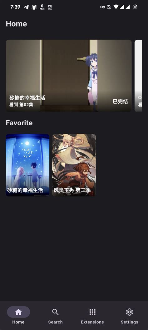 Miru F Droid Free And Open Source Android App Repository