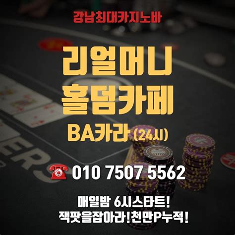 강남홀덤 Kmgm 여의도홀덤 텍사스홀덤확률 텍 On Tumblr