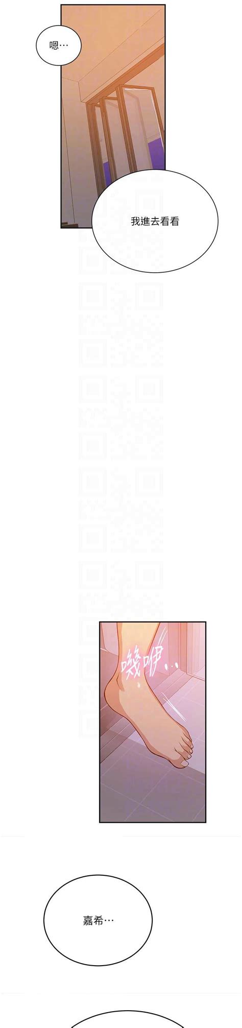 秘密教学 The Class Of The Secret 181 200 Page 591 Nhentai Hentai Doujinshi And Manga