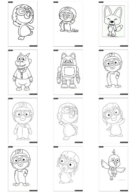 뽀로로 색칠공부 무료 Pdf 도안