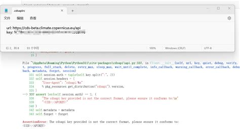 Unable To Download Corresponding Data Using The New Api C3s
