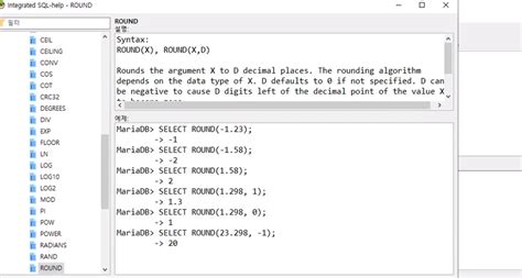 Mariadb 클라이언트 개발 Heidisql 구름edu