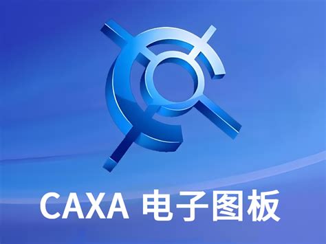 中望cad2021软件安装教程 Zw2021中文安装包下载 70字软件 70字软件安装教程与70字软件下载