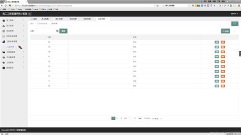 基于java Web 的工资管理系统 V5coding 博客园 基于java Web 的工资管理系统 V5coding 博客园