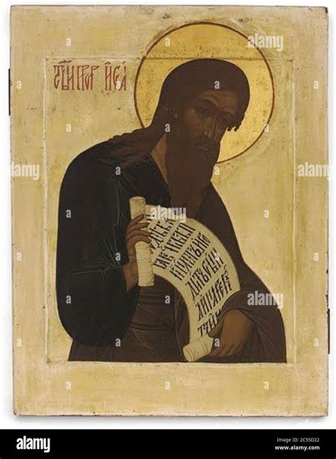 Prophet Isaiah Cut Out Stock Images And Pictures Alamy