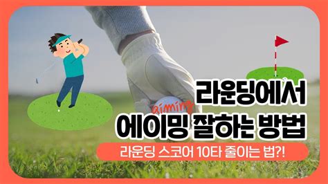 Sns 골프채중고 골프프렌드
