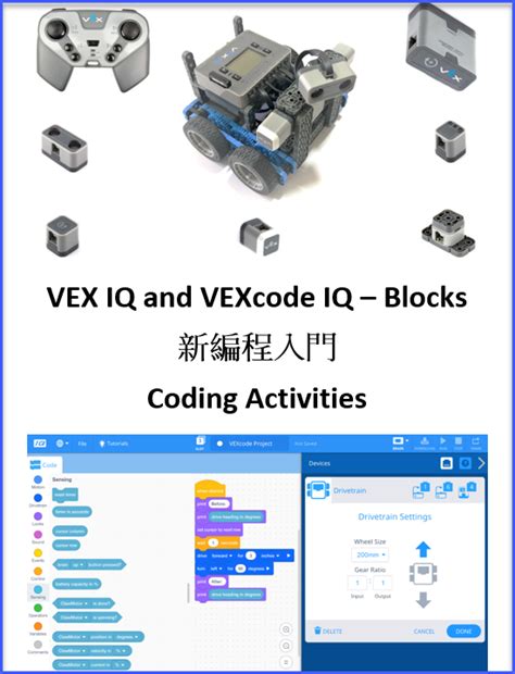 VEX IQ Elementary Junior High Babes