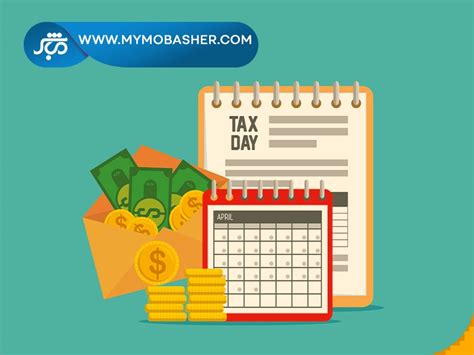 دریافت اظهارنامه مالیاتی ۱۴۰۴ ثبت نام و مشاهده آنلاین