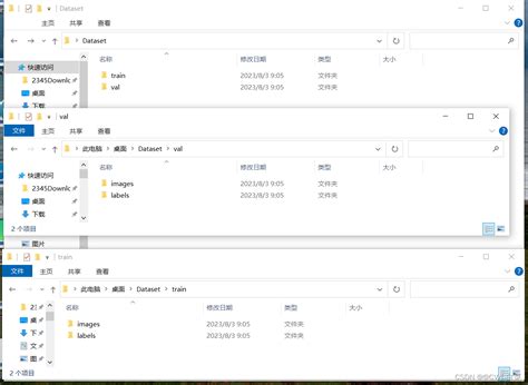 运行yolov5带图解小白入门 【数据集制作篇】 yolov5数据集制作 csdn博客