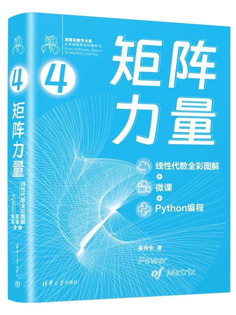 清华大学出版社 图书详情