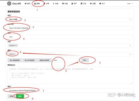 本地大模型 知识库大功告成！让知识库可以存知识！fastgpt部署m3e嵌入模型 知乎