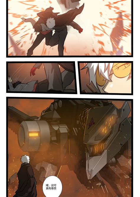 Madland And Carnotaurus F Bird Binary Drawn By Las Danbooru