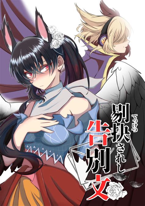 Toyosatomimi No Miko And Kurokoma Saki Touhou Drawn By Lolimoya4444 Danbooru