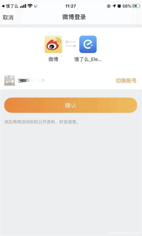 你可能不知道的挖洞小技巧系列之oauth 20 安全ker 安全资讯平台