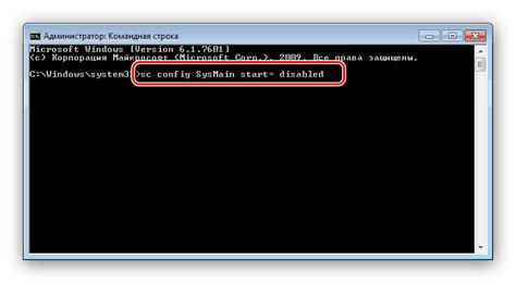 خدمة Superfetch في Windows 7