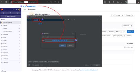 第一次将springboot项目上传到gitlab仓库初始化 向大海 博客园
