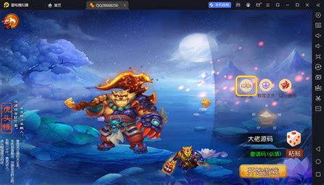 两千买的梦幻西游手游最新【醉逍遥】微变版本，服务器外网版本，安卓 ios双端双本地，源码，超爽开服运营端，详细假设教程！ 大佬源码
