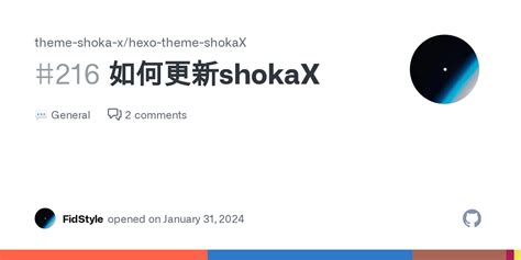 如何更新shokax · Theme Shoka X Hexo Theme Shokax · Discussion 216 · Github