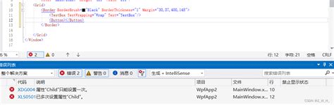 wpf 布局 csdn博客