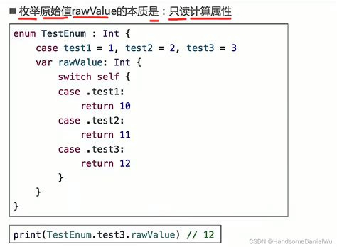 swift 存储属性 计算属性 类属性 inout输入输出 单例 汇编4 swift output和input csdn博客